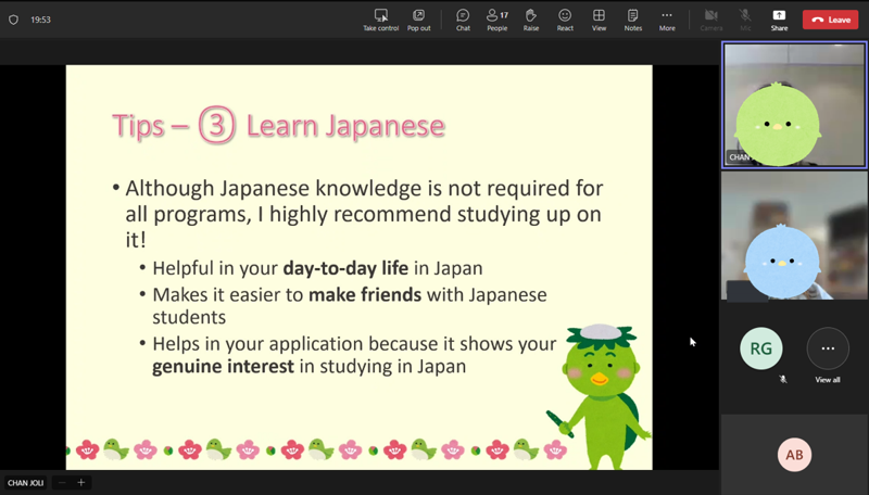 文部科学省(MEXT)国費留学制度に係るオンライン説明会 | 在カルガリー日本国総領事館