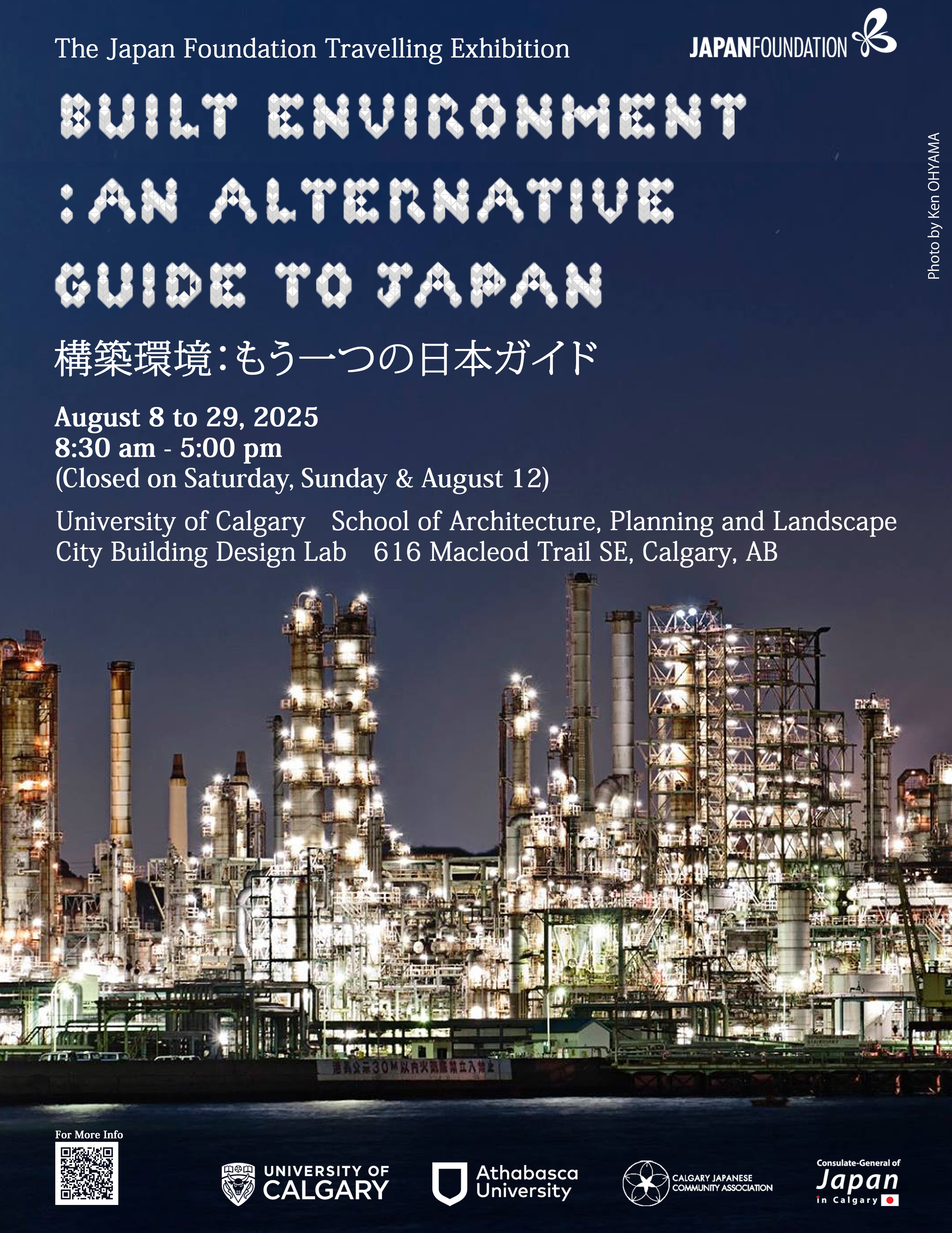 Built Environment: An Alternative Guide to Japan | Consulate-General of ...
